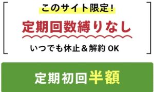 Muscle Deli価格と送料改定でどのくらい高くなった？ - otokuの宅食Navi