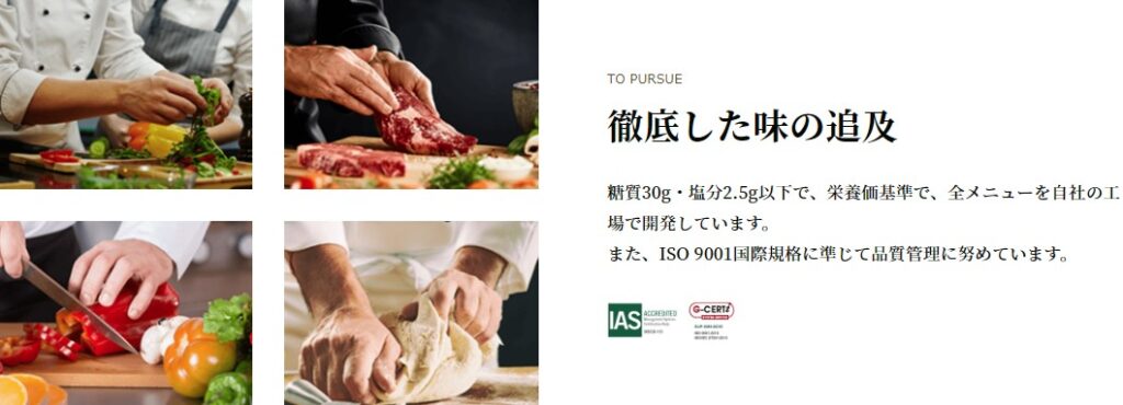 nosh_ナッシュ[冷凍弁当]全てのメニューが糖質90%OFF