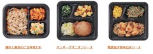 ヨシケイシンプルミールお試し188円、配達エリアの方はラッキー - otokuの宅食Navi